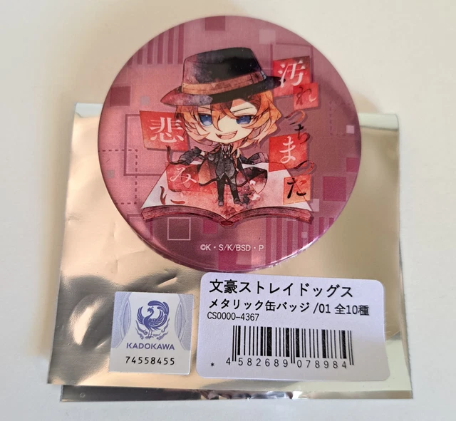 BUNGO STRAY DOGS Anime Manga Chuuya Can Badge Pin Official Japan New ...