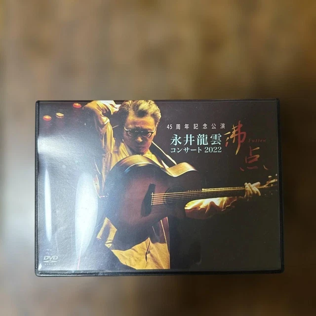 NAGAI RYUUN 45TH AnnIVersary Performance Nagai Ryuun Concert 2022 ...