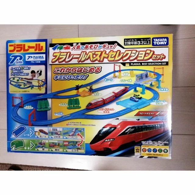 TAKARA TOMY PLARAIL Play Plarail Best Selection Set Speed Jet 2021 dal ...