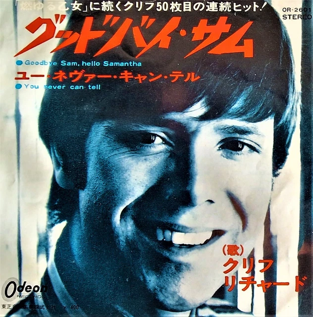 CLIFF RICHARD(THE SHADOWS "Goodbye Sam, Hello Samatha" Japanese Black ...