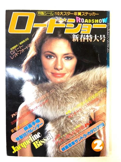 VINTAGE 1978 ROADSHOW Magazine Jacqueline Bisset Cover, Japanese Movie ...