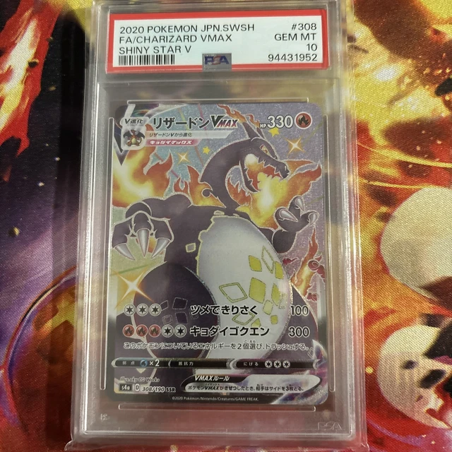 POKÉMON TCG CHARIZARD VMAX Shining Fates SV107/SV122 Holo Shiny Holo ...