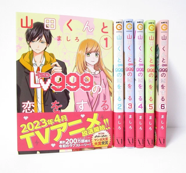 MY LV999 LOVE for Yamada-kun Vol.1-6 Comics Set Japanese Ver Manga £50.63 - PicClick UK