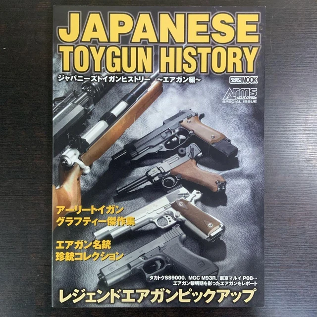 HOBBY JAPAN MOOK Japanese Toy Gun History Air Edition Firearms Japanese ...