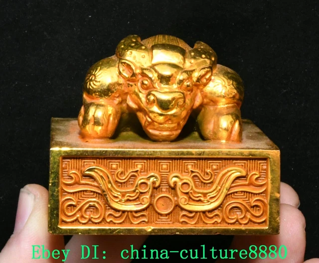 ANCIENNE IMPRESSION D'OISEAU de Fengfeng de cuivre pur d'or de la ...