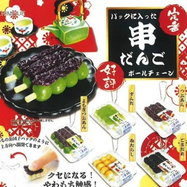 GACHA-PACKUNG MIT 5 Arten aufgespießten Dango-Kugelketten, komplett EUR ...