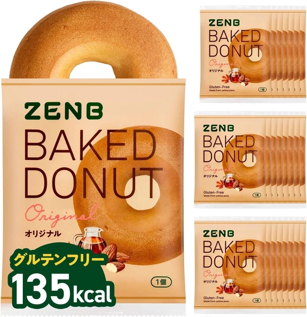 ZENB BAKED DONUTS Original 24 Packs Healthy Plant Based Snack Made in ...