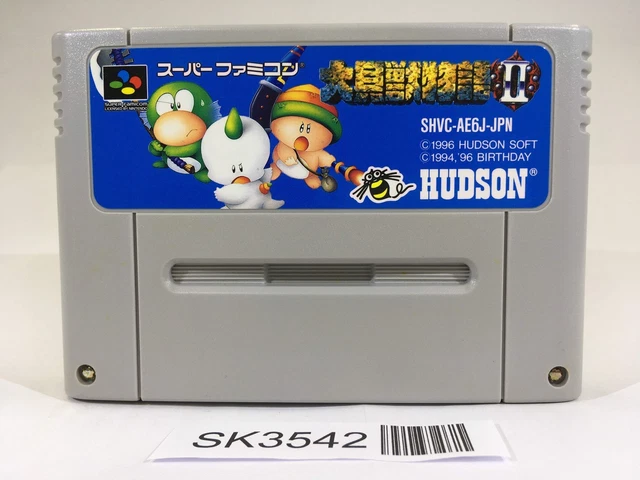 SK3542 DAIKAIJUU MONOGATARI II 2 SNES Super Famicom Japan $29.94 ...