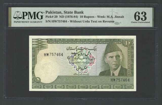 PAKISTAN 10 RUPEE ND(1976-84) P29 Choice Uncirculated Grade 63 £18.14 ...