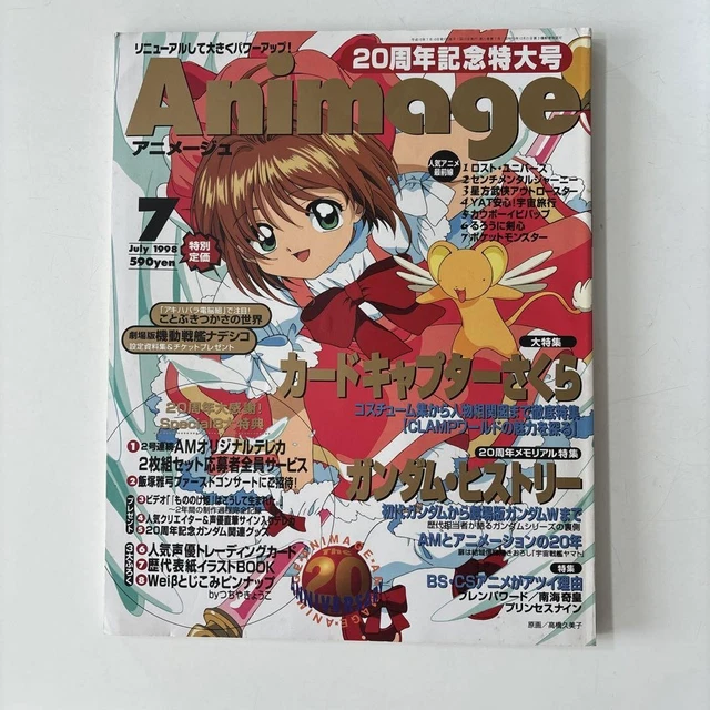 CARDCAPTOR SAKURA ANIMAGE 20th Anniversary Magazine Issue July 1998 Collectible £40.98 - PicClick UK