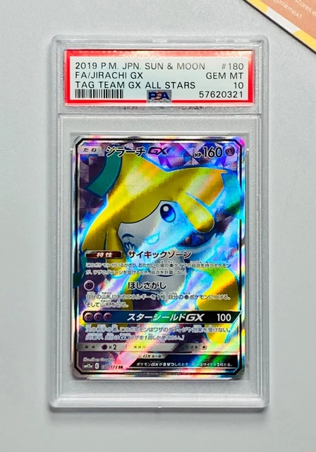 POKEMON 2019 PSA 10 Jirachi GX Full Art SM12a Tag Team All Stars #180 Japanese EUR 94,00 ...