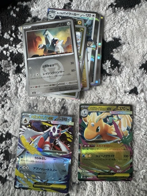 POKÉMON TCG MEGA Dream 2x EX 20x Reverse Holo Bundle £16.15 - PicClick UK