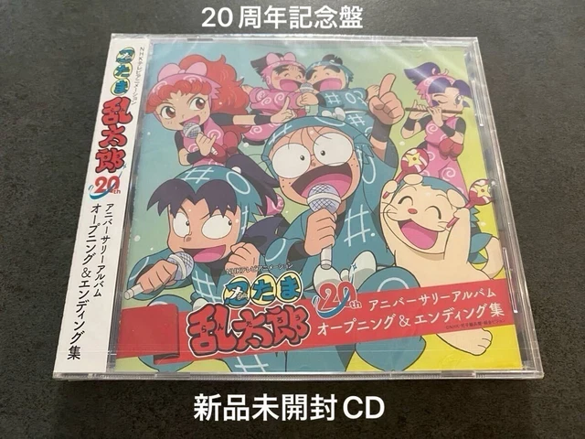 ALBUM NINTAMA RANTARO 20th Anniversary 20th Anniversary neuf et non ...