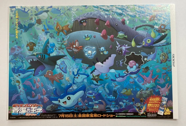 PIKACHU THE MOVIE POSTERS POSTCARD! “Pokémon Ranger and Temple of the ...