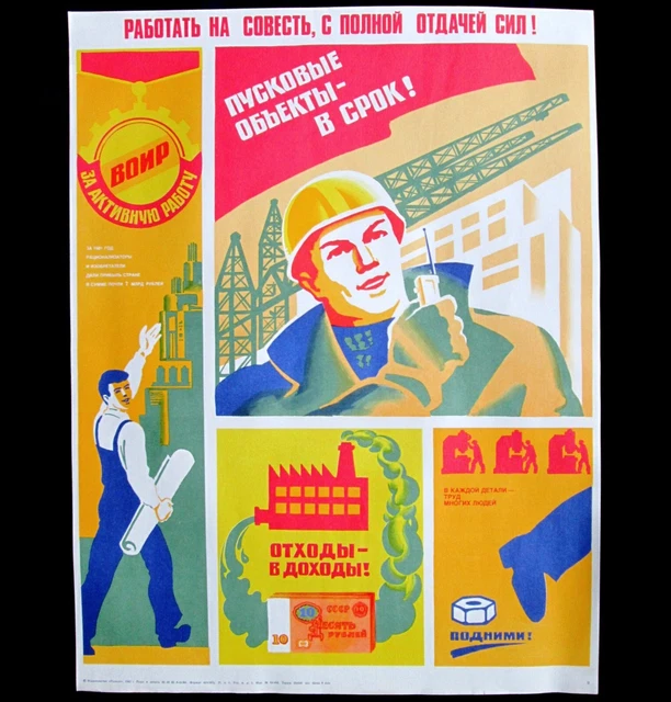 ORIGINAL POSTER SOVIET Lenin Russia Propaganda History USSR Worker ...