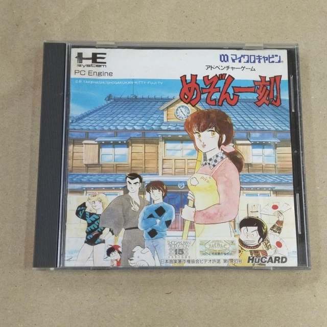 PC ENGINE HUCARD Software Maison Ikkoku Model Number Mc66680 Microcabin ...