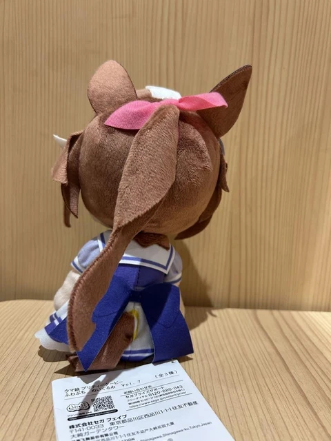 UMA MUSUME PRETTY Derby Tokai Teio Plush Toy Vol 7 Fuwapuuchi Set of 1 ...