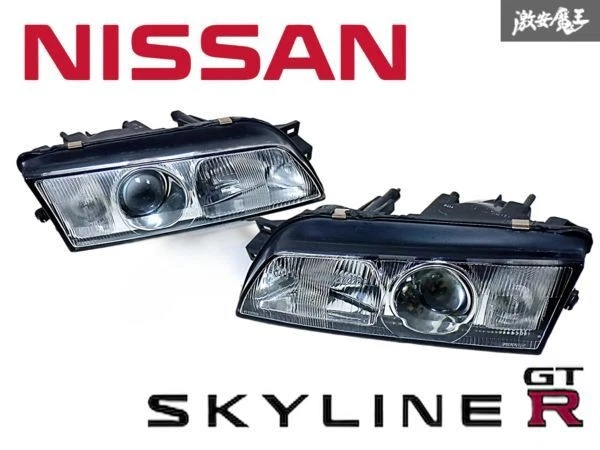 JDM NISSAN SKYLINE BNR32 R32 GT-R GTR Halogen Headlight L/R Projector ...