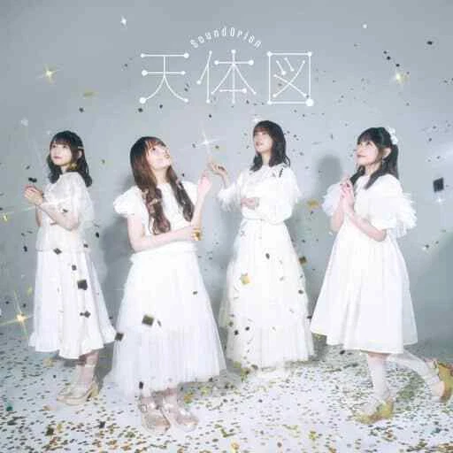 ANIME CD SANDRION / Astronomical Map Limited Edition With Dvd Tv ...