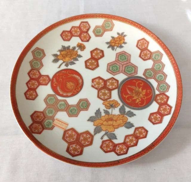 VTG SAJI FINE Bone China Japanese Imari Hand Painted Porcelain Peony 10 ...