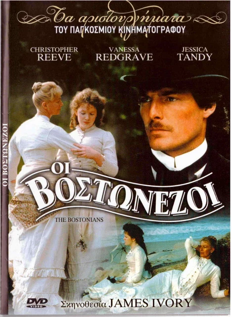 THE BOSTONIANS (CHRISTOPHER Reeve ,Vanessa Redgrave, Jessica Tandy ...