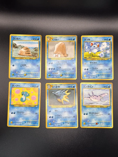 LOT DE 6 Cartes Pokemon Set Neo Genesis Wizards Japanese Good Condition ...