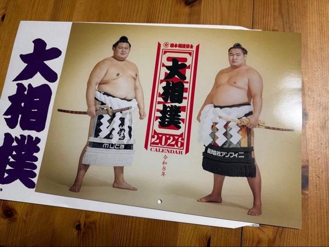 SUMO RIKISHI 2026 Calendar Part 1 £42.04 - PicClick UK