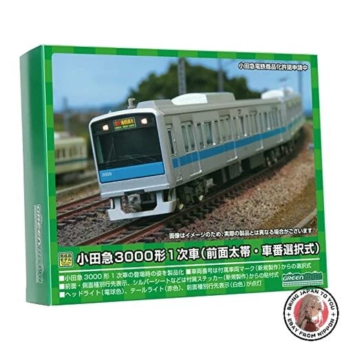 NOUVEAU GREENMAX N gauge Odakyu série 3000 premier lot bande avant ...