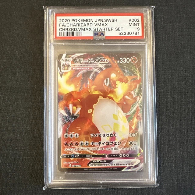 CHARIZARD VMAX 002/021 VMAX Starter Set Japanese Pokemon Card Psa 9 ...