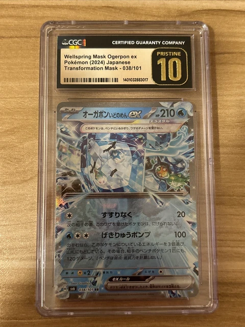 MASQUE WELLSPRING OGERPON ex Sv6 038 2024 JP RR Pop 1 CGC vierge 10 Pokémon EUR 46,25 - PicClick FR