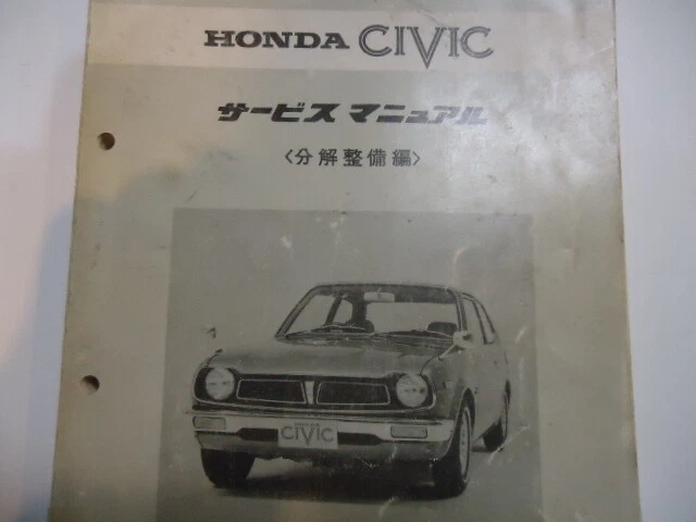 First Generation Honda Civic FOR SALE! - PicClick