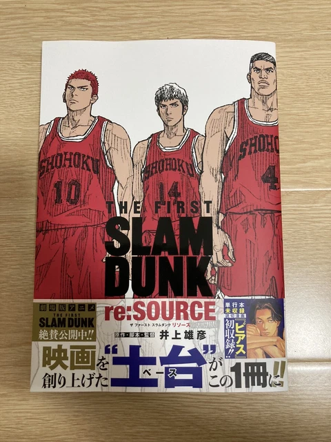 THE FIRST SLAM DUNK re:SOURCE Anime Movie Illustration Art Book ...