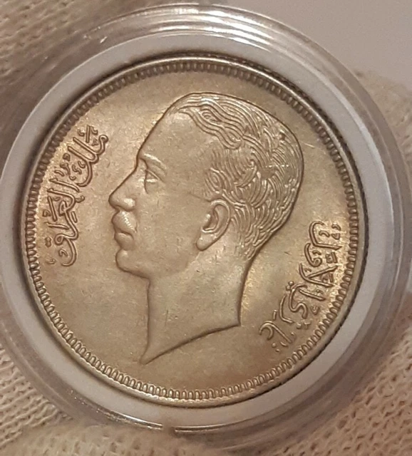 IRAQ 50 FILS 1938 Islamic Coin SILVER #EST1035.2EW EUR 60,00 - PicClick FR