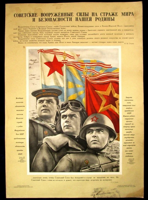 POSTER ORIGINAL PROPAGANDA Soviet Stalin Army Soldier Sailor Pilot ...
