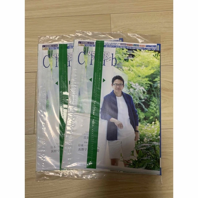 ADULT HOLIDAY CLUB 2023/7 issue 2 volumes £29.03 - PicClick UK