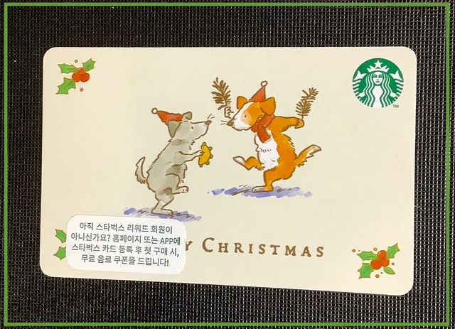 🇰🇷KOREA 🇰🇷 STARBUCKS Christmas ( #6212 ) Gift Card ----- New $6.99 ...
