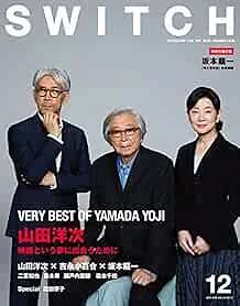 SWITCH MAGAZINE VOL.33 No.12 2015 Yamada Yoji Yoshinaga Sakamoto Japa ...