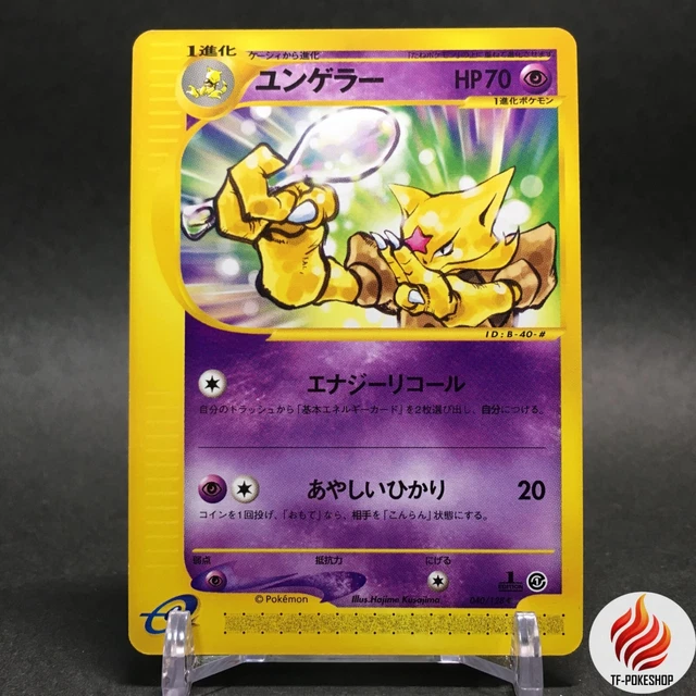 EX- CARTE POKEMON Kadabra 040/128 e Series Rare Japonaise NINTENDO F/S ...