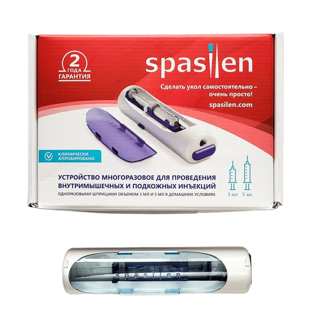 SPASILEN (ENGLISHVER. ) Automatic Injector To Get An Injection Yours ...