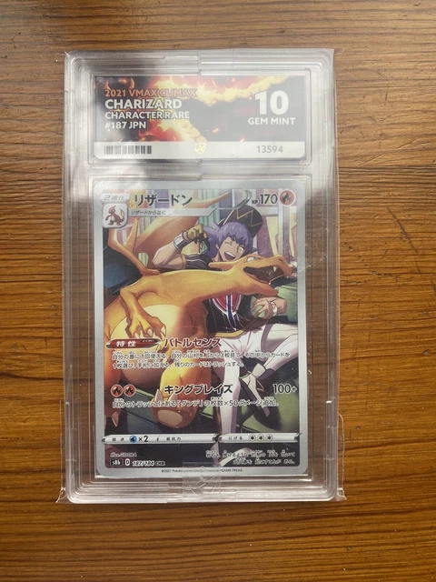 ACE LABEL 10 Graded VMAX Climax 187/184 Charizard CHR Pokemon Card £50. ...