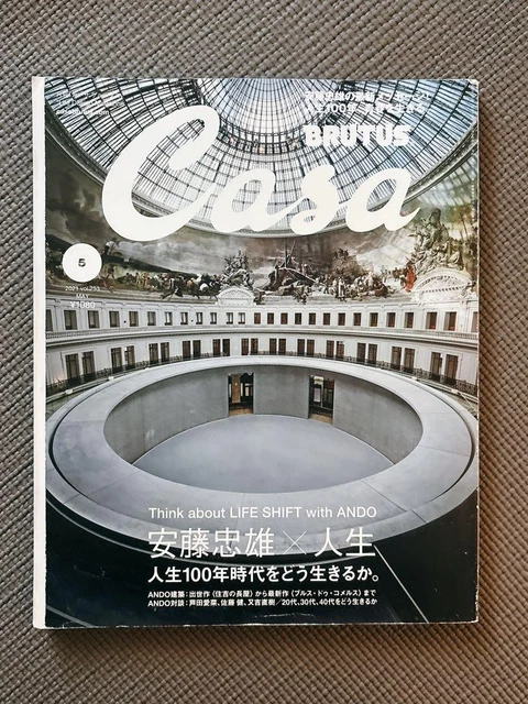 CASA BRUTUS ANDO Tadao x Life Takeru Sato Ashida Magazine Used £42.44 ...