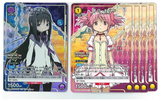 UNION ARENA UNION ARENA Puella Magi Madoka Magica Homura Akemi Holo 1 ...