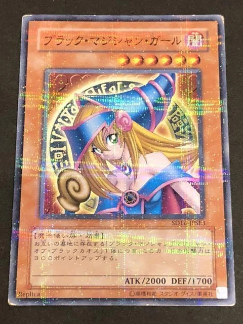 YU-GI-OH DARK MAGICIAN Girl SD16-JPSE3 Parallèle Ito-Yokado Promo Japonais EUR 83,76 - PicClick FR
