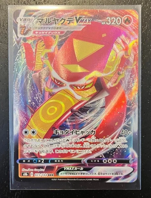 CARTE POKÉMON CENTISKORCH Scolocendre Vmax 023/184 - S8b Vmax Climax ...
