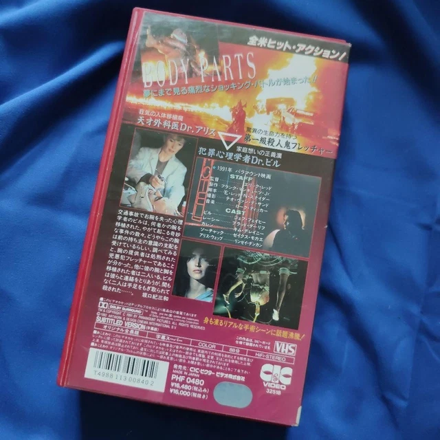 BODY PARTS VHS Horror Movie Japanese Subtitled Used £97.40 - PicClick UK