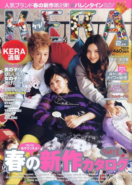 [KERA KERA!] 2004/2 issue Vol. 65 2nd new spring product from a popular ...