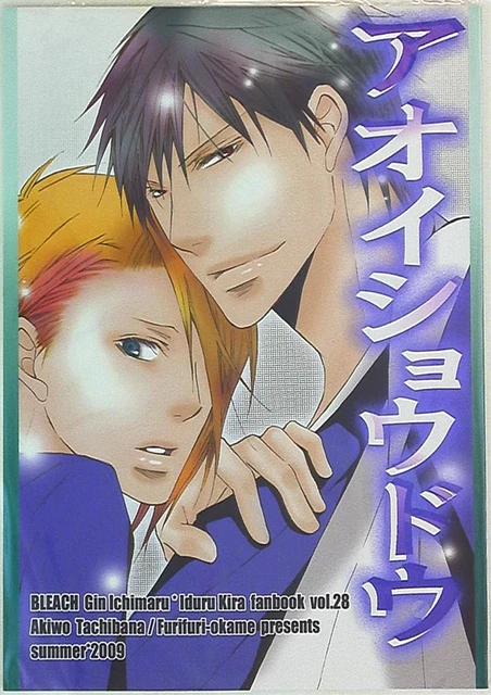 DOUJINSHI FURIFURI OKAME (Akiwo Tachibana) Aoi Shodo (BLEACH Gin Ichimaru x ... £23.78 - PicClick UK