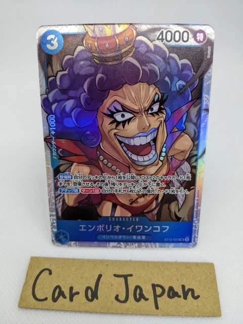 ONE PIECE CARDEMPORIO Ivankov ST12-010 SR Start Deck Zoro & Sanji EUR 5,30 - PicClick FR