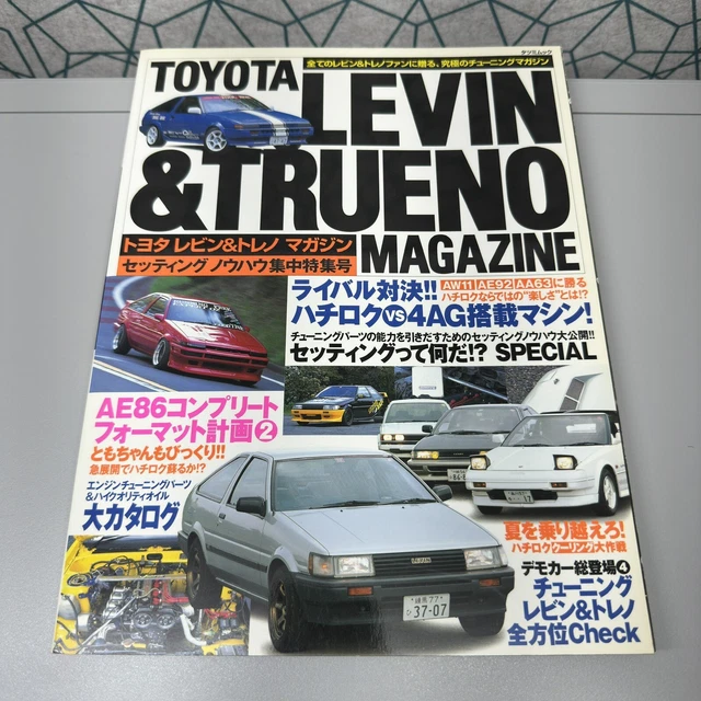 TOYOTA LEVIN & Trueno Magazine Vol.4 - Tuning Know How AW11 86 Japanese ...