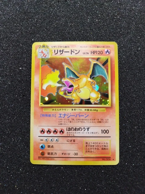 JAPANESE POKEMON CARD BASE SET - DRACAUFEU / CHARIZARD No.006 HOLO EUR ...